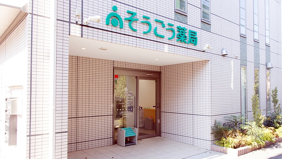 田無クリニックモールの医院開業支援事例｜DtoDコンシェルジュ